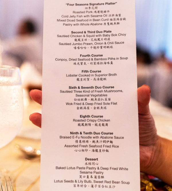 Four Seasons Hotel Vancouver: Chinese Wedding Banquet [Review]