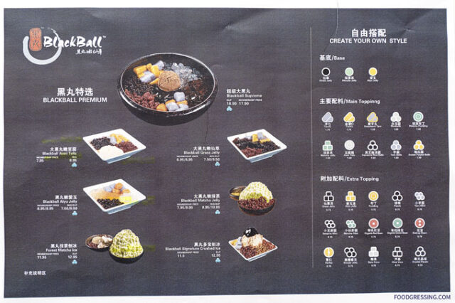 BlackBall Taiwanese Dessert Richmond 黑丸嫩仙草 - Foodgressing