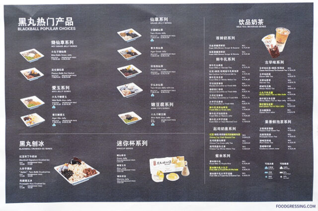 BlackBall Taiwanese Dessert Richmond 黑丸嫩仙草 - Foodgressing