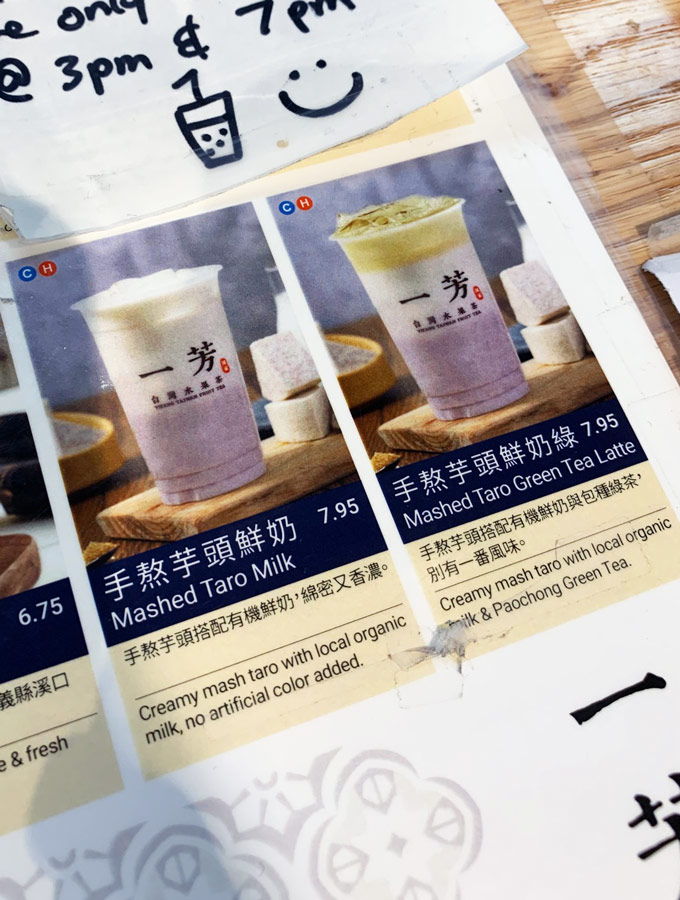 I Tried Yifang Mashed Taro Milk feat. Da Jia Taro + Organic Milk [Review]