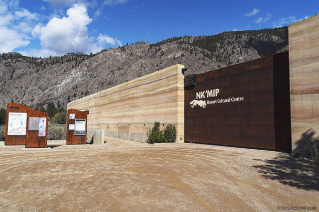 Osoyoos Attraction: Nk'Mip Desert Cultural Centre - Foodgressing
