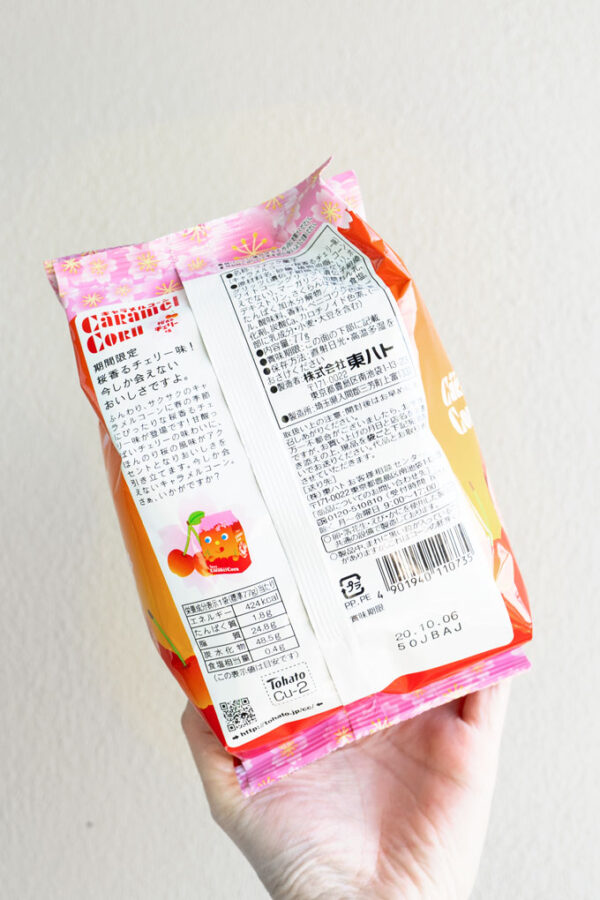 Sugoi Mart Japanese Online Store for Snacks, Beauty and Collectibles