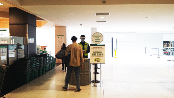 I Got My Temperature Checked at T&T Supermarket | How it Works