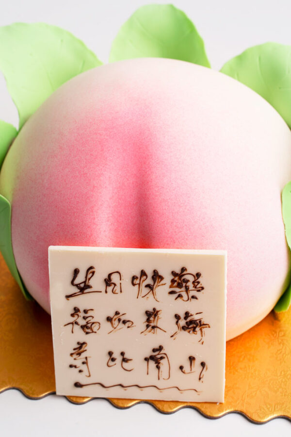Gary Patisserie Shoutao Bao Cake with Fresh Mango Filling