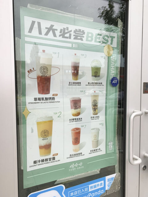 Best Wahaha Drinks | Top Wahaha Drinks | What to Order | Foodgressing