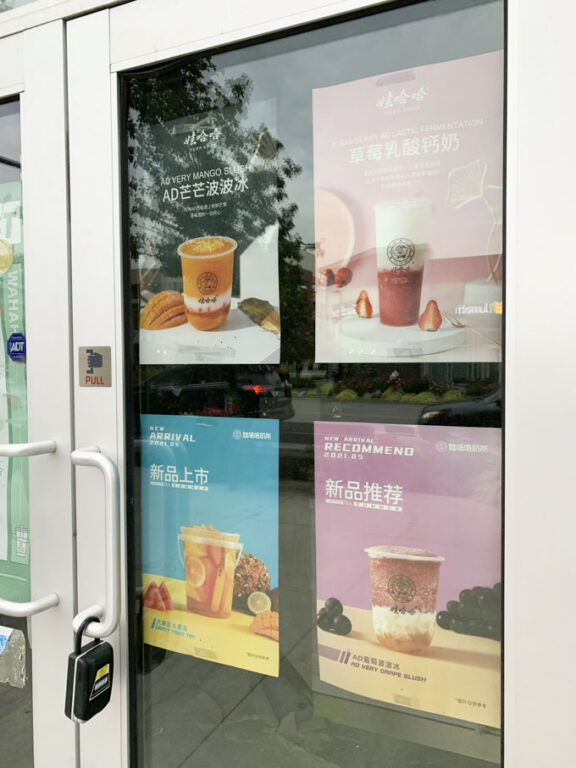 Best Wahaha Drinks | Top Wahaha Drinks | What to Order | Foodgressing