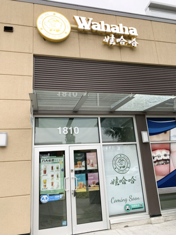 Best Wahaha Drinks | Top Wahaha Drinks | What to Order | Foodgressing