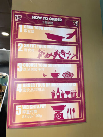 Big Way Hot Pot Burnaby 大味·锅物料理 [Review]: Menu, How to Order