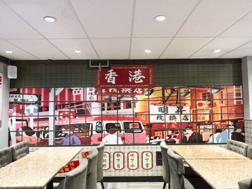 Happy Hong Kong Restaurant Richmond at Abercorn Inn [Review]