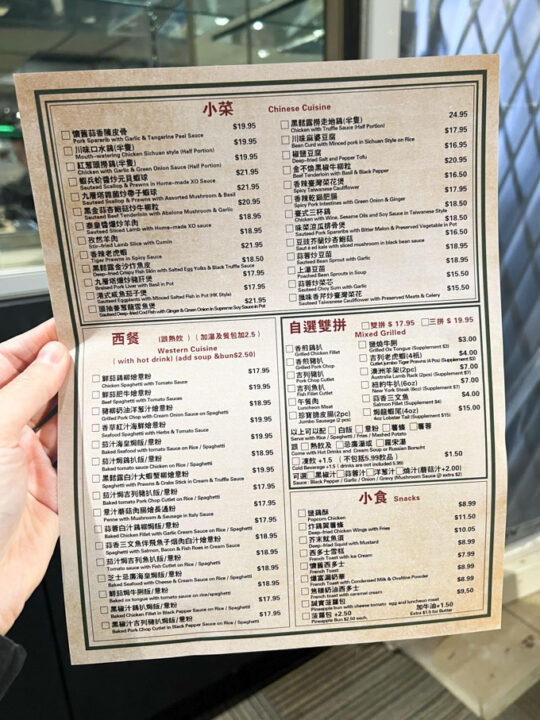 Happy Hong Kong Restaurant Richmond at Abercorn Inn [Review]