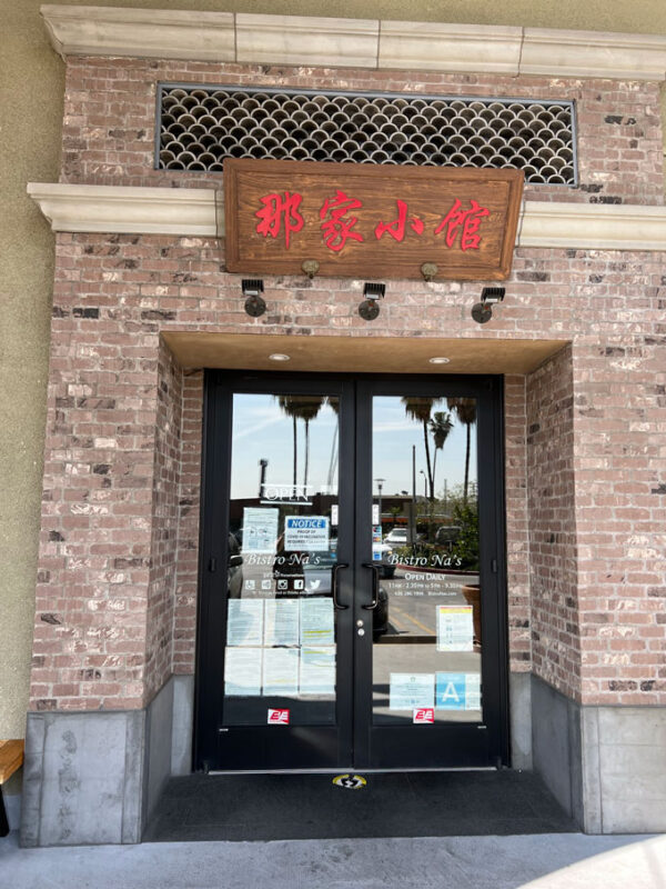 Bistro Na's - 1 Michelin Star Chinese Restaurant in Temple City CA