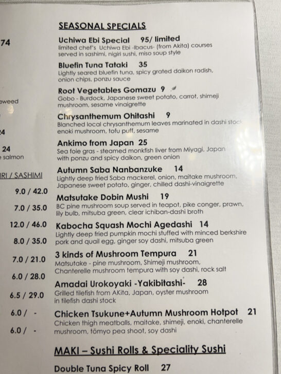 Yuwa Japanese Cuisine Vancouver - Fall Dinner 2022 [Review]