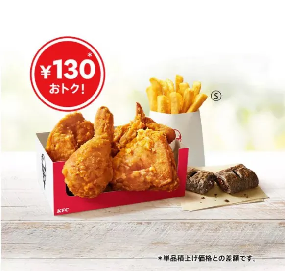 KFC Japan Menu in English 2022: Unique Items, Prices, Christmas