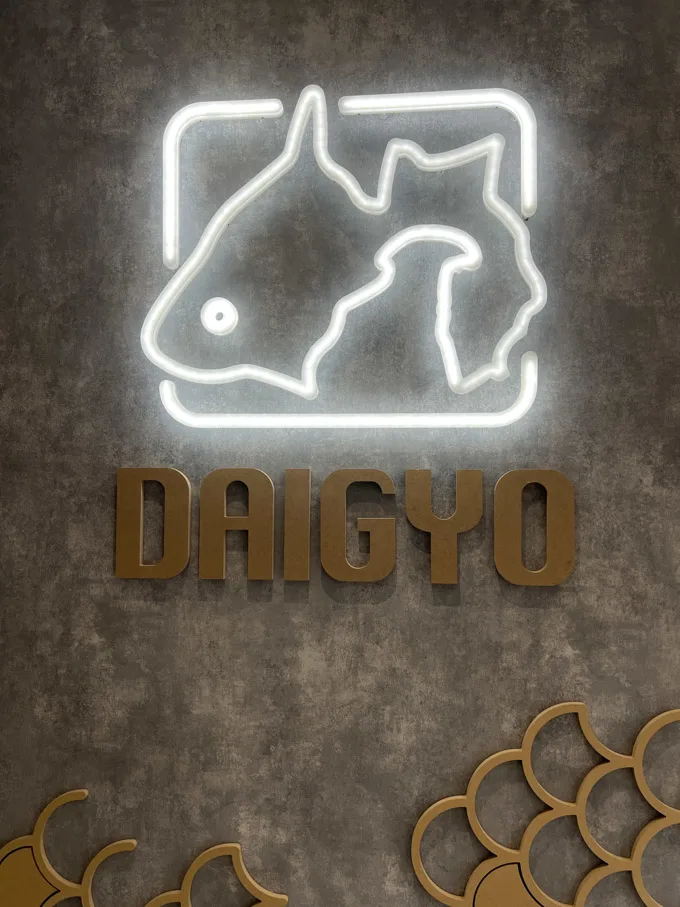 Daigyo Vancouver BC - Matcha Drinks, Parfaits, Soft Serve