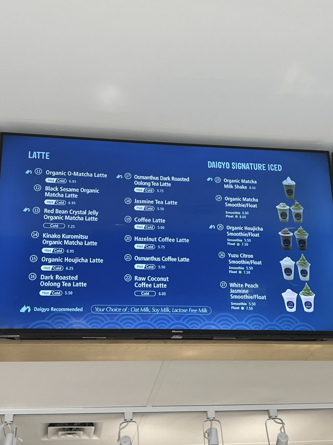 Daigyo Vancouver BC - Matcha Drinks, Parfaits, Soft Serve