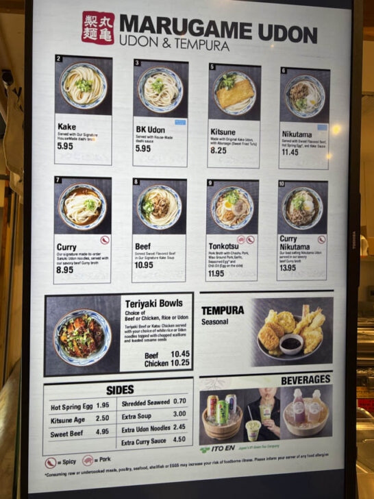 Marugame Udon Glendale California - Foodgressing