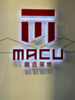 MACU TEA Richmond BC 麻古茶坊 - Menu, Review - Foodgressing