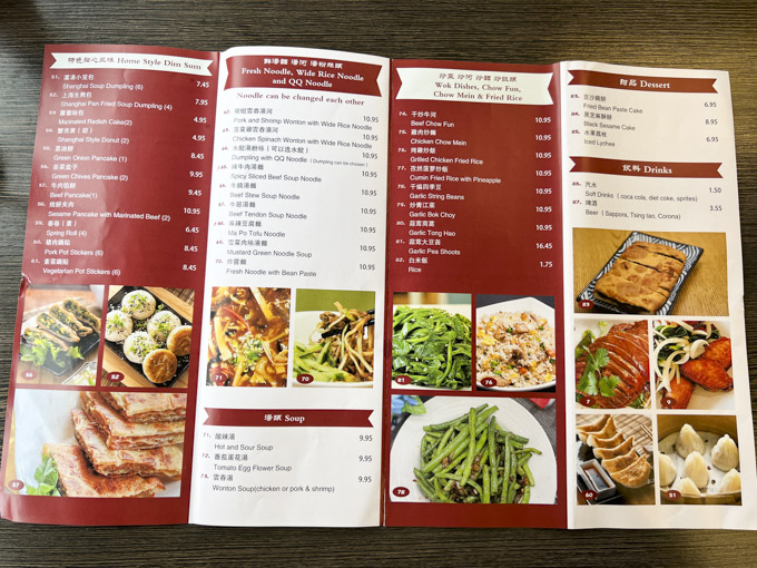 Dumpling Empire South San Francisco [Review] - Foodgressing