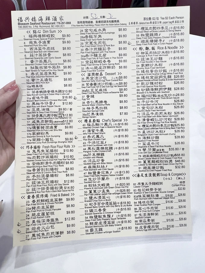 Blossom Seafood Restaurant Richmond - Dim Sum [Review] - Foodgressing