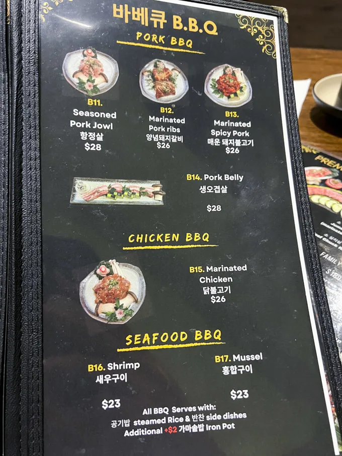 Jin Soo Sung Chan Korean Restaurant - Korean BBQ in Surrey