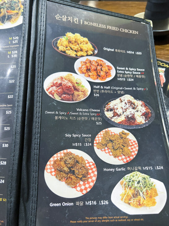 Jin Soo Sung Chan Korean Restaurant - Korean BBQ in Surrey