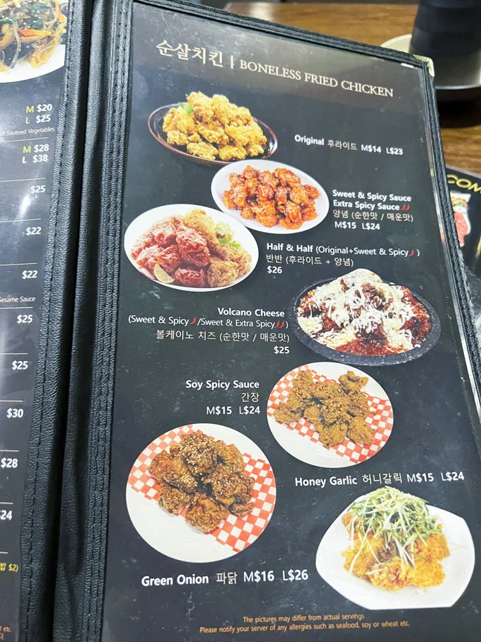 Jin Soo Sung Chan Korean Restaurant - Korean BBQ in Surrey