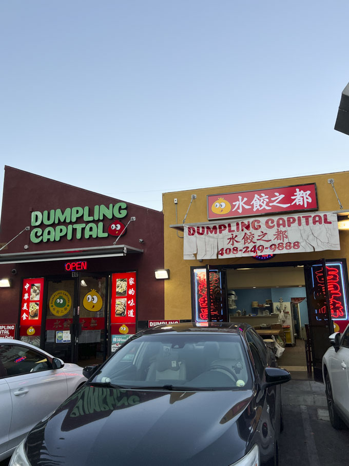 Dumpling Capital Santa Clara CA [Review] - Foodgressing