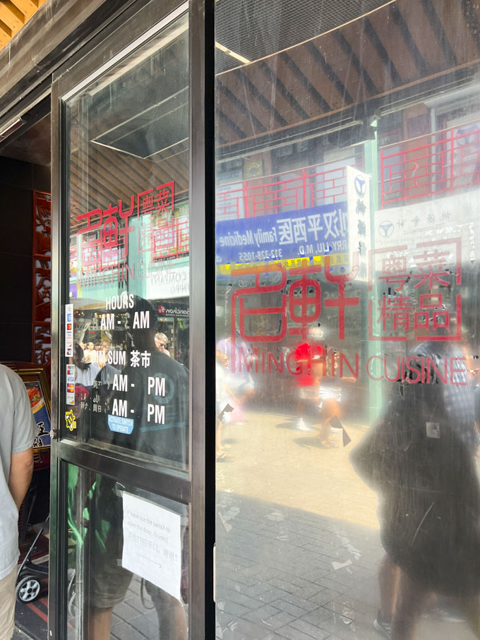 MingHin Chicago - Best Dim Sum, MICHELIN Recommended