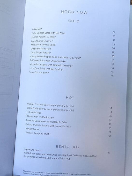Nobu Palo Alto CA [Lunch Review] - Foodgressing