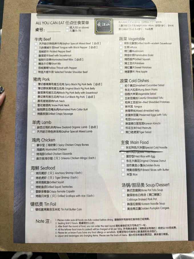 Review: DaTang BBQ & Beer Richmond - Foodgressing