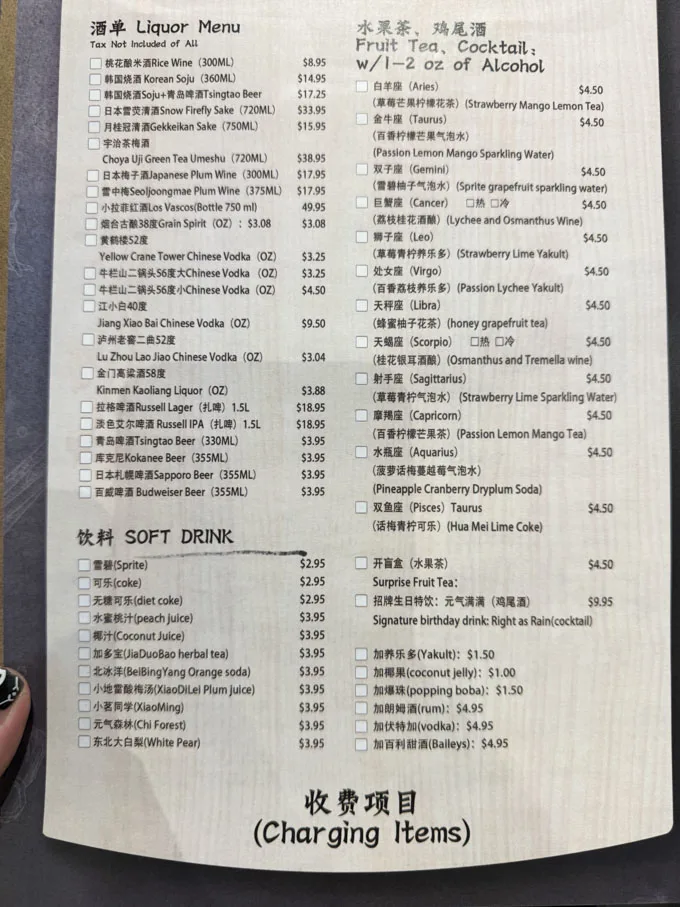 Review: DaTang BBQ & Beer Richmond - Foodgressing