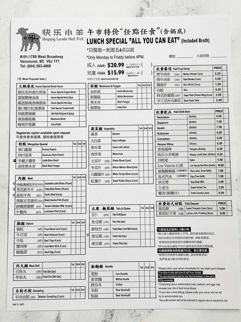 Happy Lamb Hot Pot Vancouver Lunch $20.99 AYCE - Foodgressing