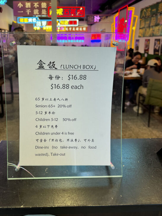 Northern BBQ $16.88 AYCE Lunch Buffet in Burnaby [Review] - Foodgressing