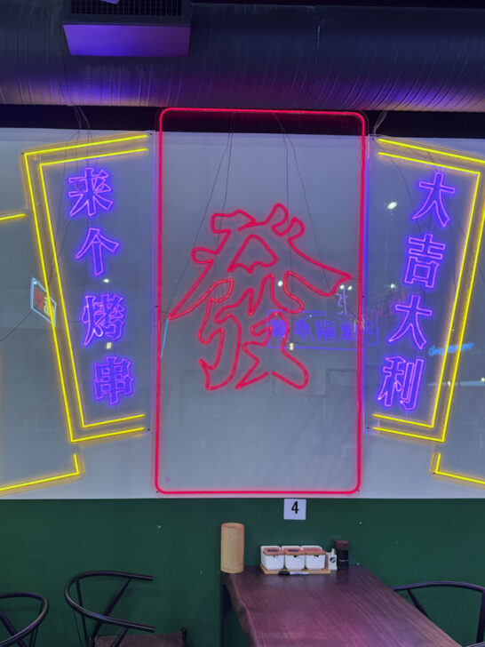 Northern BBQ $16.88 AYCE Lunch Buffet in Burnaby [Review] - Foodgressing