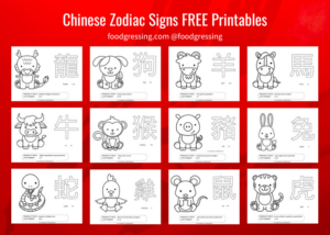 Chinese New Year Printables Free: Colouring Pages, Word Search, Bingo