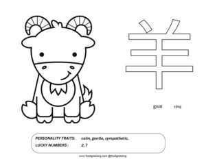 Chinese New Year Printables Free: Colouring Pages, Word Search, Bingo