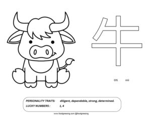 Chinese New Year Printables Free: Colouring Pages, Word Search, Bingo
