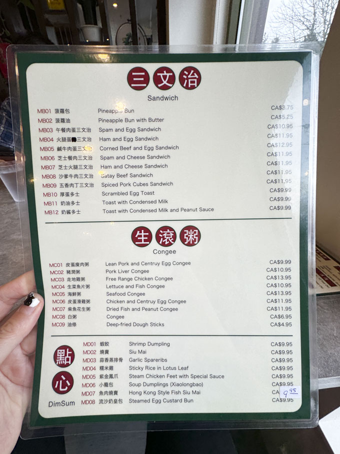 Lucky Hong Kong Restaurant Richmond BC Terra Nova [Review]