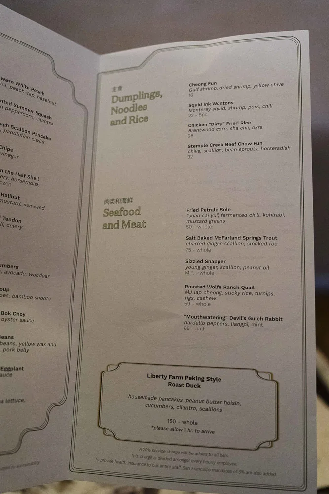 Mister Jiu's San Francisco - One MICHELIN Star Restaurant [Review]