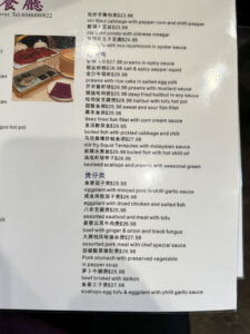 Starlight Kitchen - New Hong Kong Style Cafe in Vancouver - Foodgressing