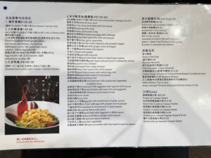 Starlight Kitchen - New Hong Kong Style Cafe in Vancouver - Foodgressing