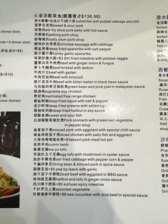 Starlight Kitchen - New Hong Kong Style Cafe in Vancouver - Foodgressing