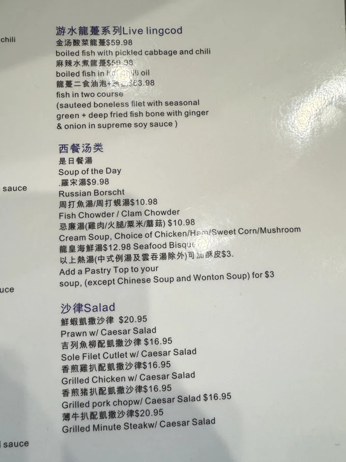 Starlight Kitchen - New Hong Kong Style Cafe in Vancouver - Foodgressing