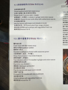 Starlight Kitchen - New Hong Kong Style Cafe in Vancouver - Foodgressing