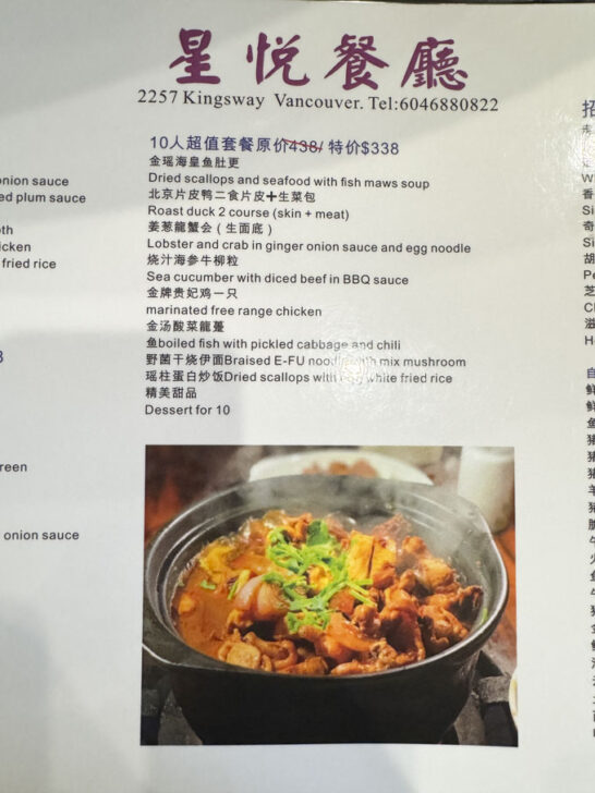 Starlight Kitchen - New Hong Kong Style Cafe in Vancouver - Foodgressing