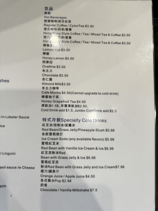 Starlight Kitchen - New Hong Kong Style Cafe in Vancouver - Foodgressing