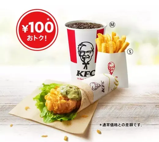 KFC Japan Menu in English 2024: Unique Items, Prices, Christmas