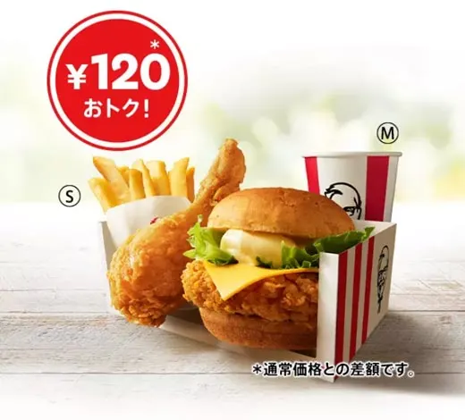 KFC Japan Menu in English 2024: Unique Items, Prices, Christmas