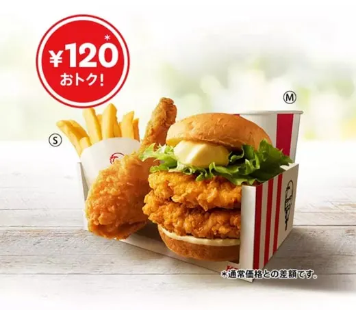 KFC Japan Menu in English 2024: Unique Items, Prices, Christmas