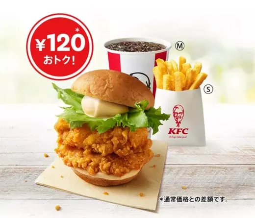 KFC Japan Menu in English 2024: Unique Items, Prices, Christmas